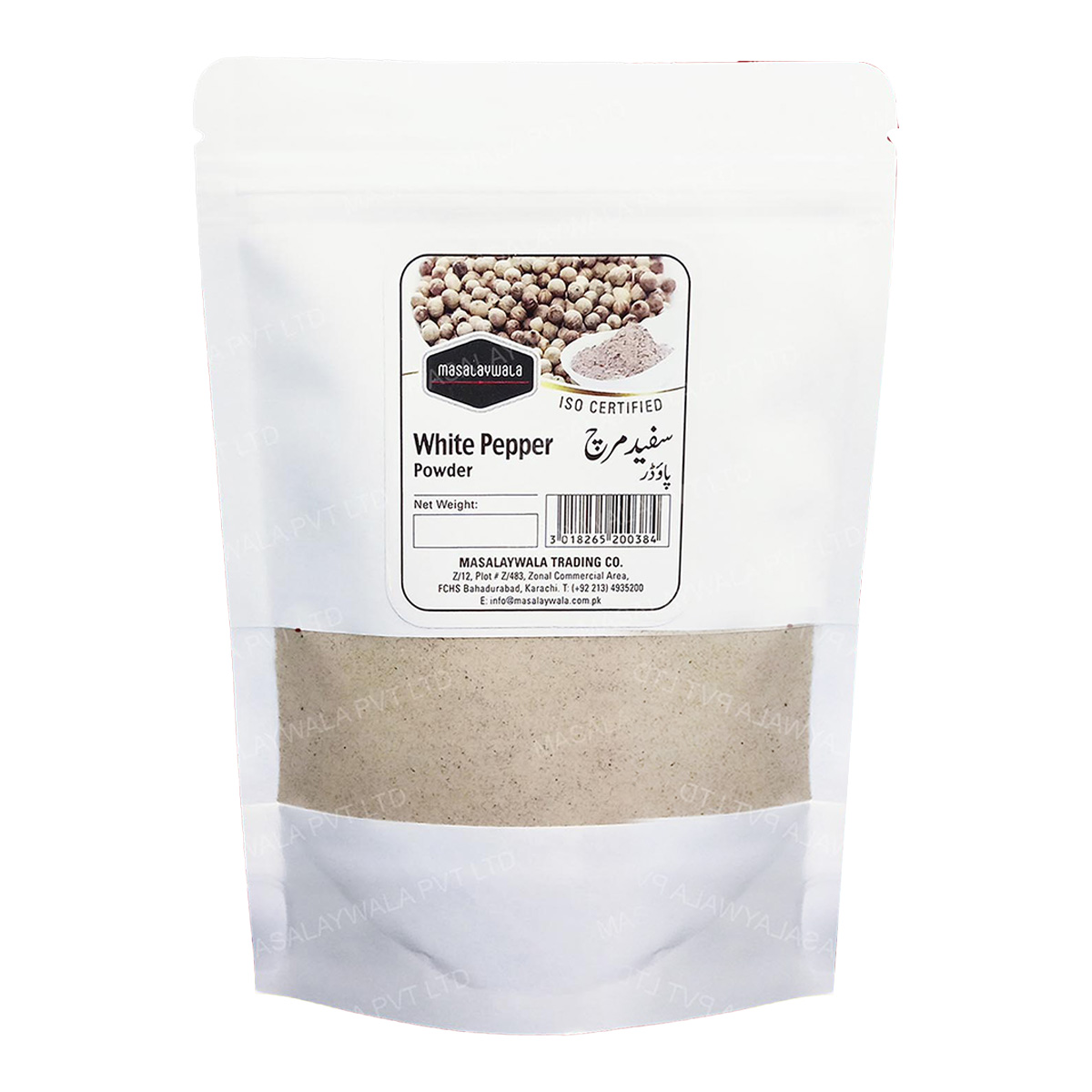 White Pepper Powder / Dakhni Mirch 50G | Daraz.pk