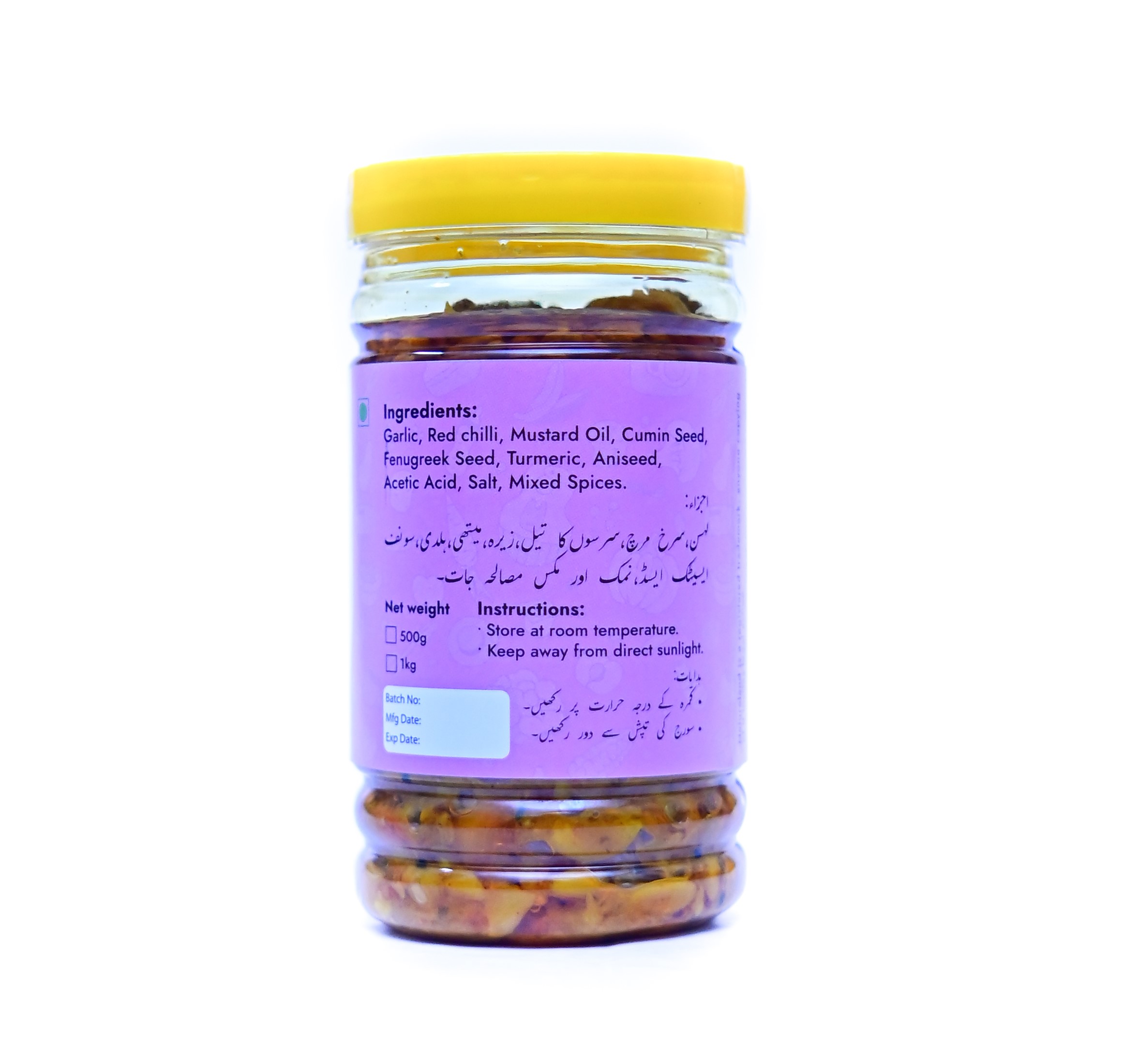 Natureland Shikarpuri Garlic Pickle 500g - Lehsan ka Achar - Original ...