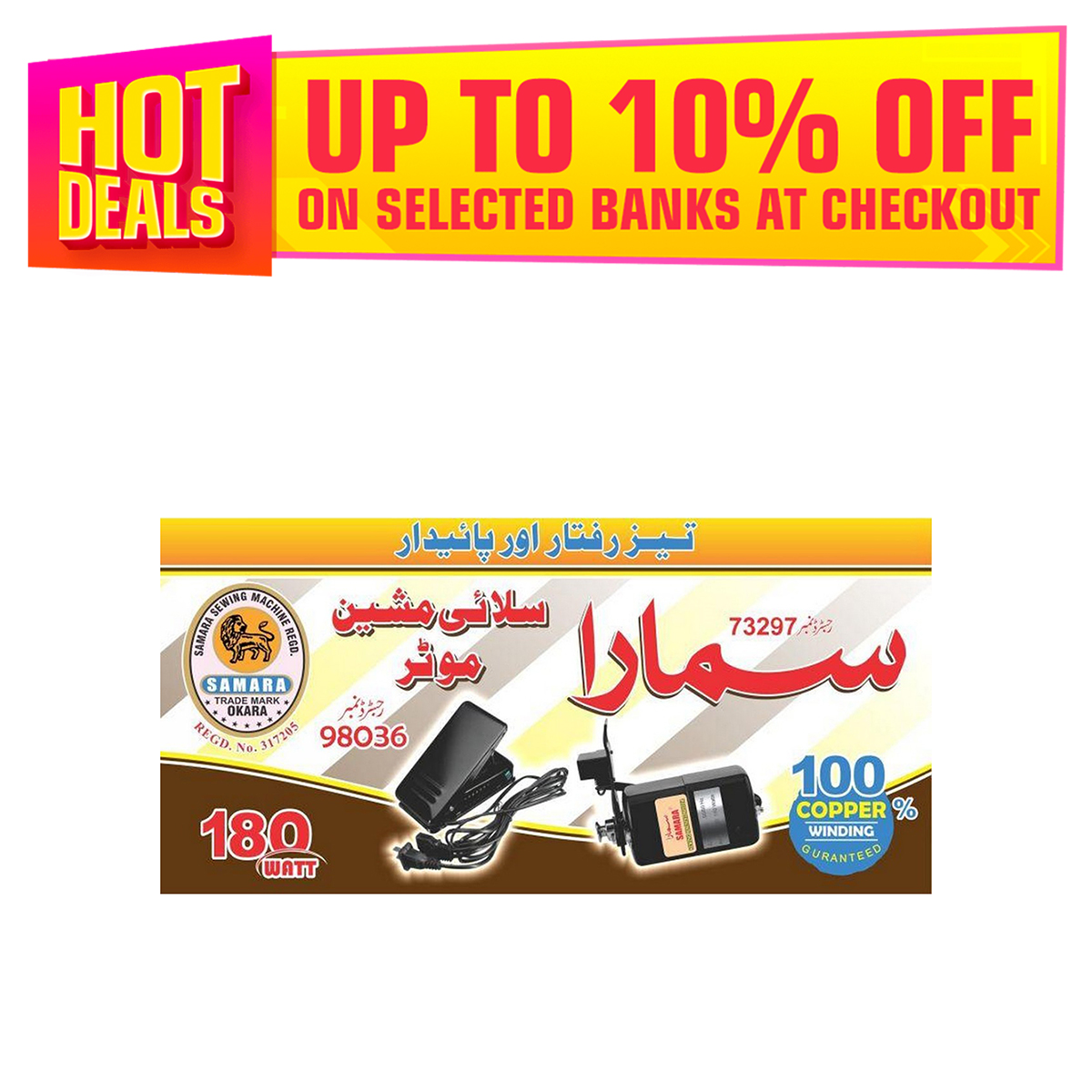 180 WATTS SAMARA Brand Sewing Machine Motor with Foot Controller 100% ...