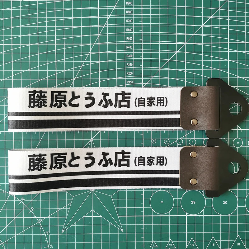 NEW JDM Culture Car Color Pendant Tow Strap Belt Tow Rope Ribbon Auto ...