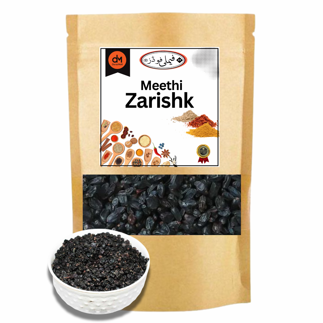 Zarishk Shireen - میٹھی زرشک (Sweet Barberry) Dry Zarshak - 100 Grams ...