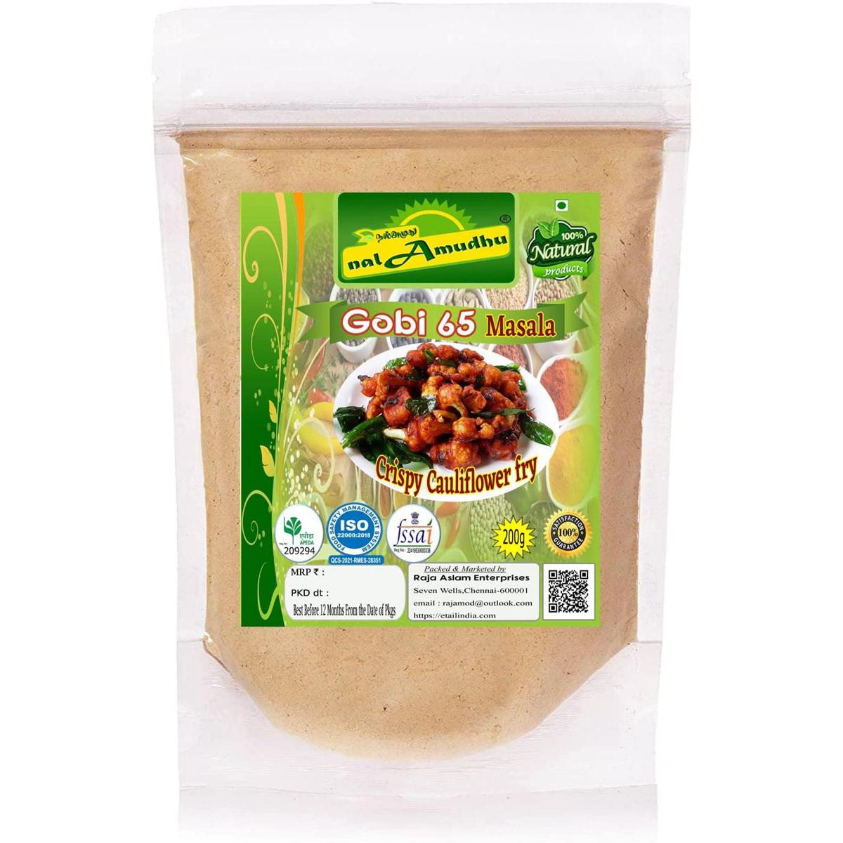 Gobi-65 Masala Powder | Blended Spice Mix 200 Gram | Daraz.pk