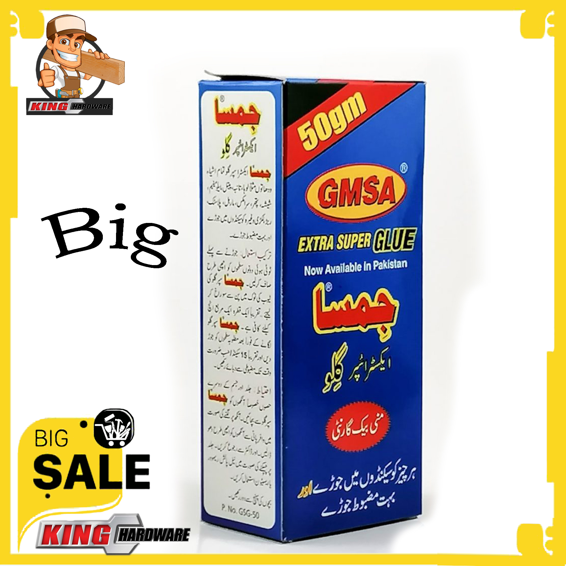 GMSA Extra Super Glue Elfy (20gm) (50gm) | Very Strong Elfy | GMSA Stronger |Elfy | Daraz.pk