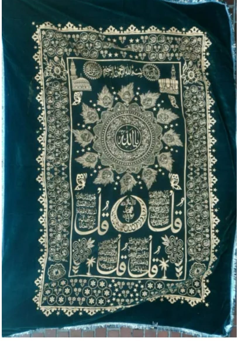 Muslim janaza chadar Coffin Chada velvet sheet | Daraz.pk