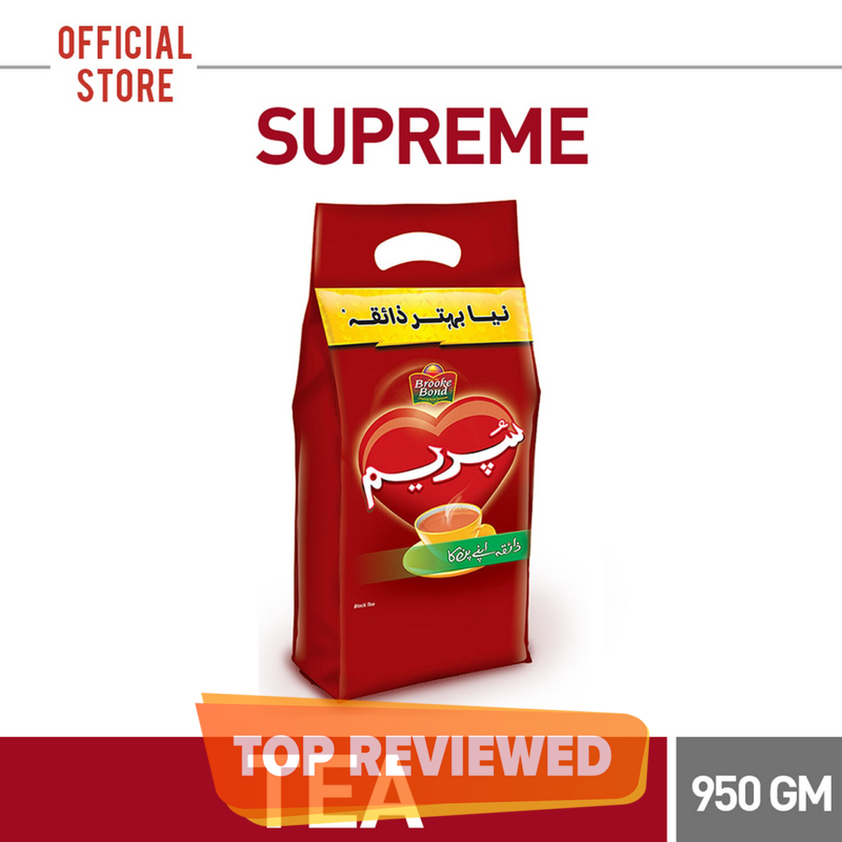 Save Rs.50 On Brooke Bond Supreme Tea 950g Price in Pakistan - View ...