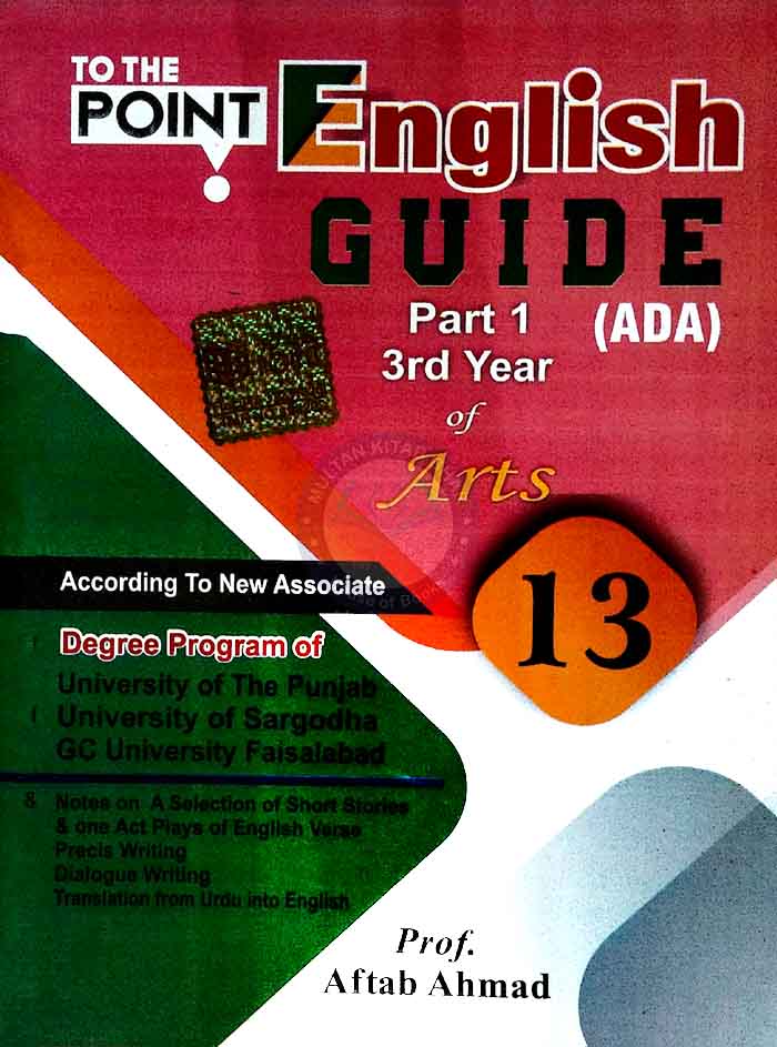 To the Point English Guide Part 1,3rd Year of Arts (ADA) by Prof Aftab ...