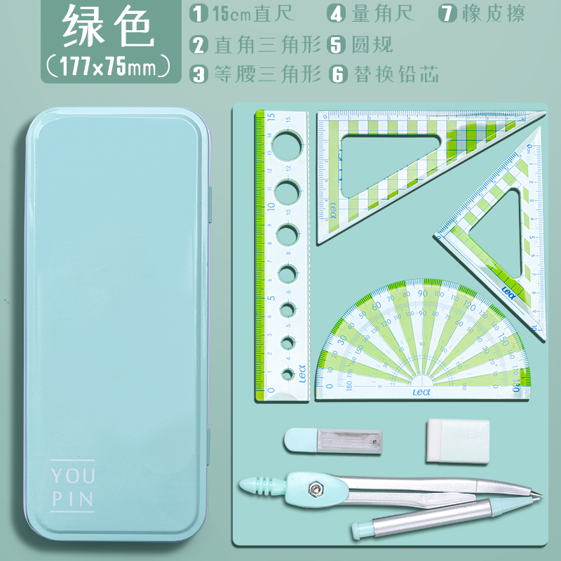 Compass ruler set primary school students triangle board ruler multi ...