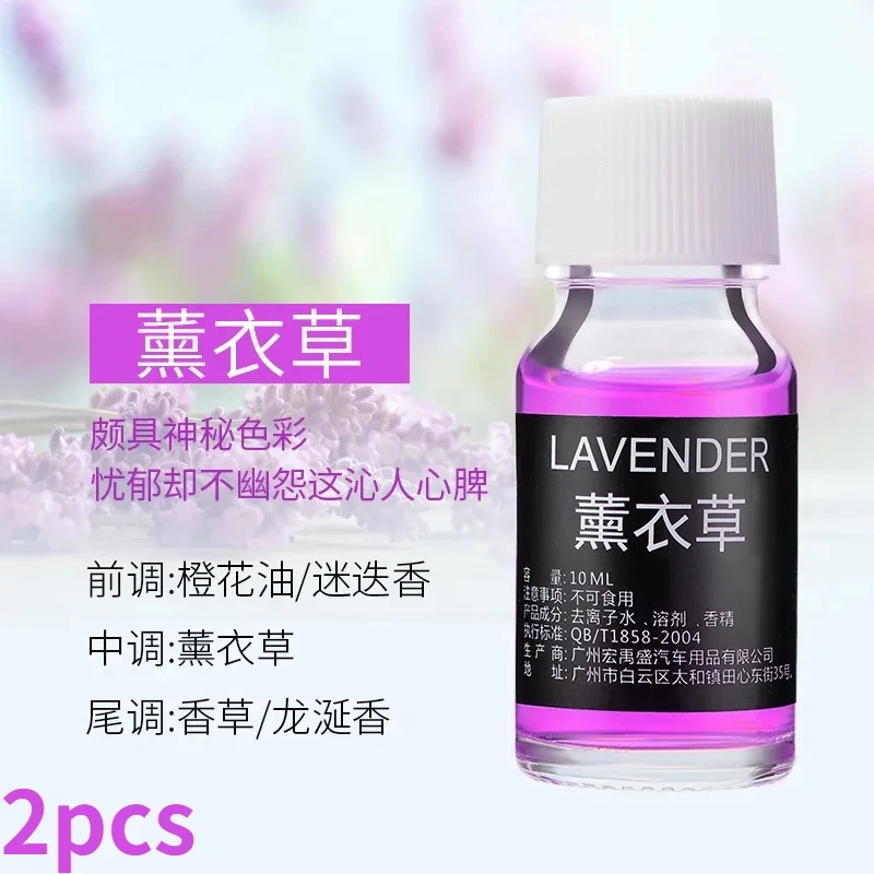 7 Flavors Essential Oils for Aroma Diffuser Air Humidifier Home Water ...