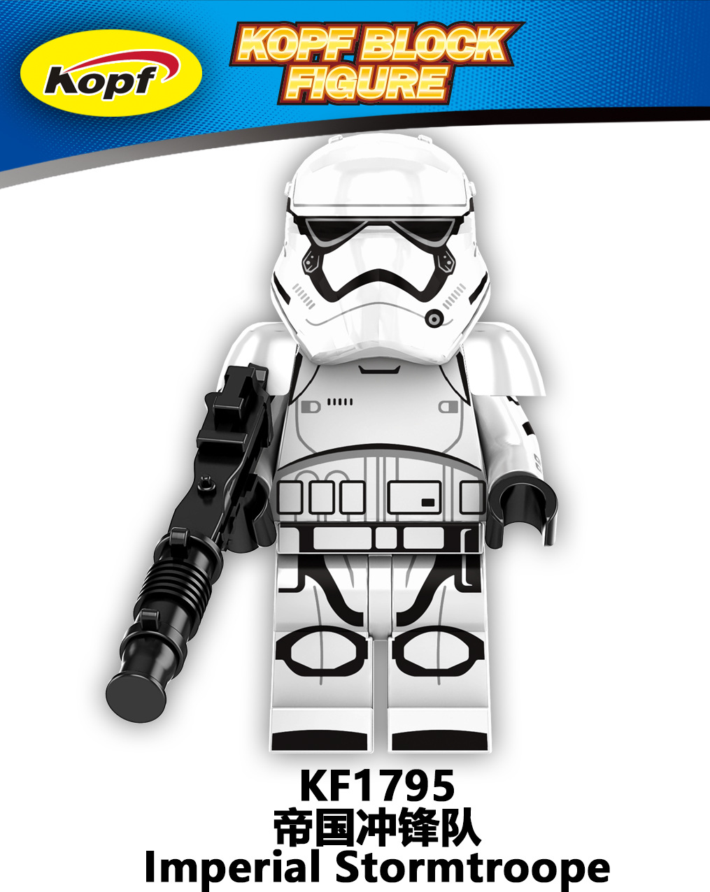 Single Sale Star War Figures Building Blocks Imperial Stormtrooper R2 ...