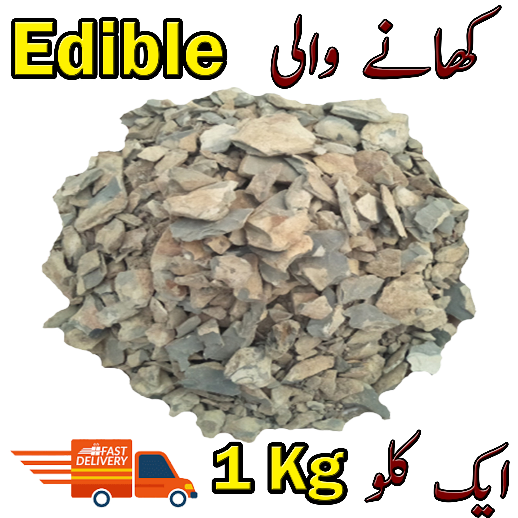 Edible Multani Mitti | Edible Gachi Mitti | Roasted Multani Mitti For ...