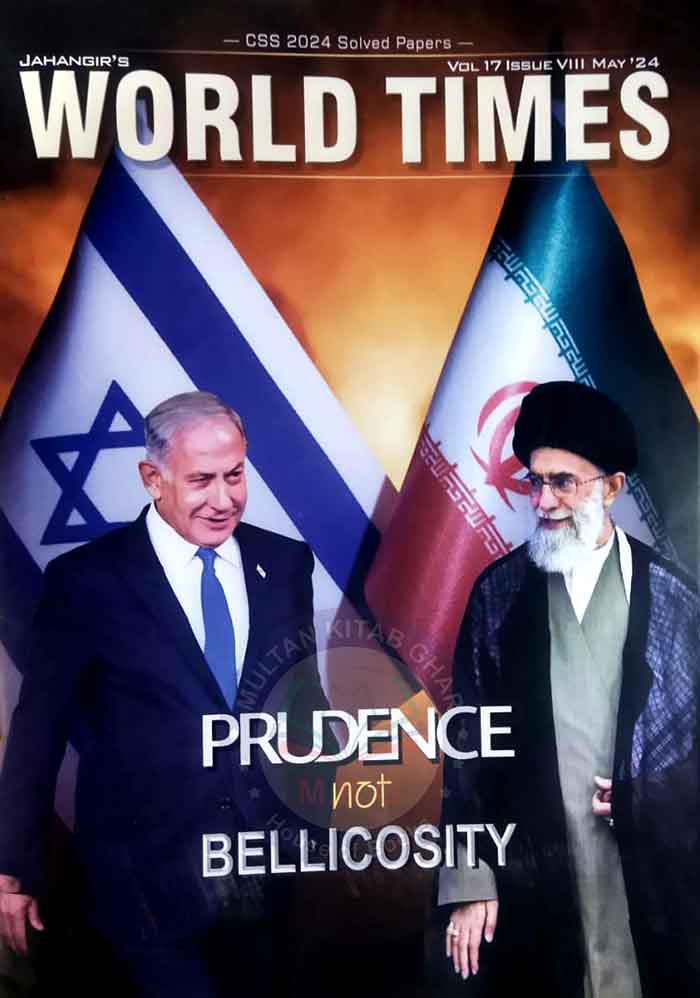 Buy Magazines Online at Best Price in Pakistan 2024 - Daraz.pk