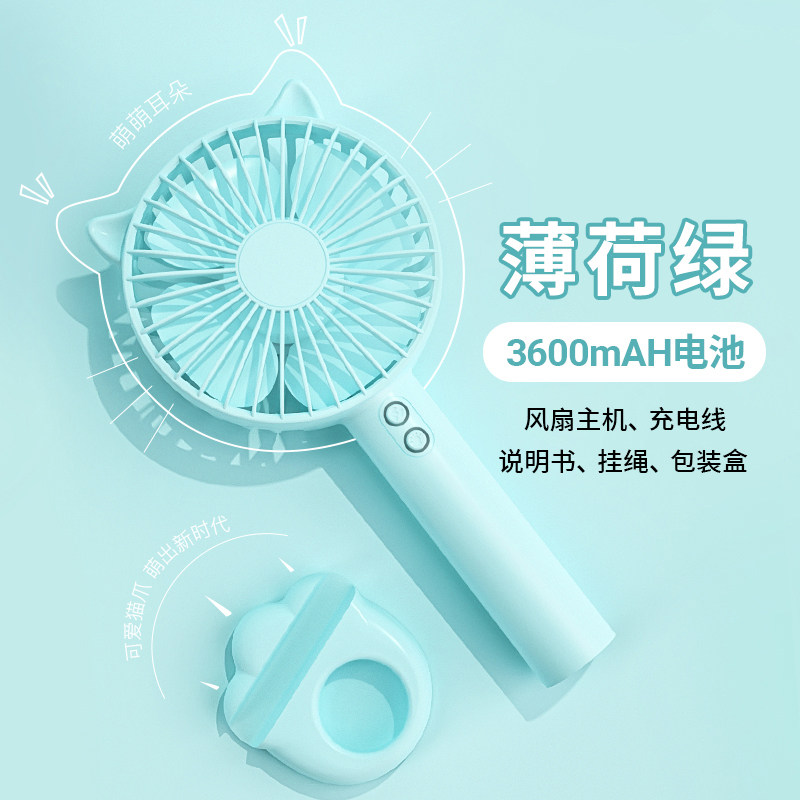 【Li Jiaqi Recommended】Small Handheld Fan Portable Small Student ...