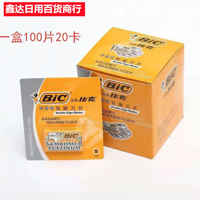 Original genuine French BIC stainless steel platinum coated double ...