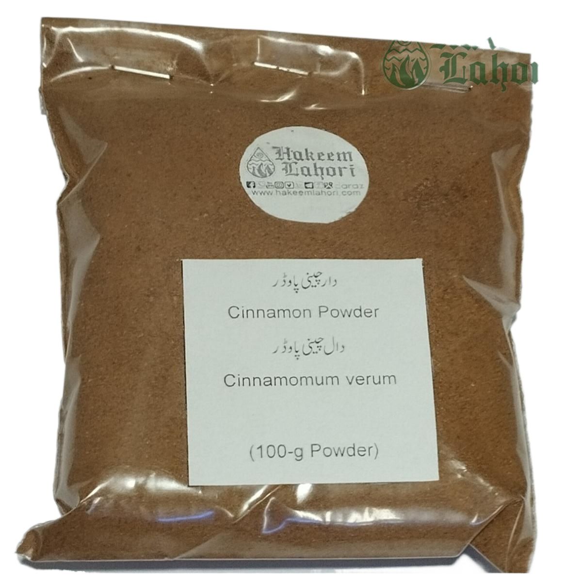 Cinnamon Powder دارچینی پاوڈر Cinnamomum Verum دال چینی پاوڈر zipper ...