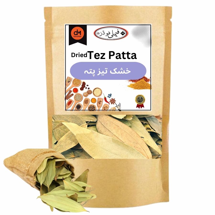 Tez Patta - خشک تیز پتے (Dried Bay Leaf) - 40 Grams | Daraz.pk