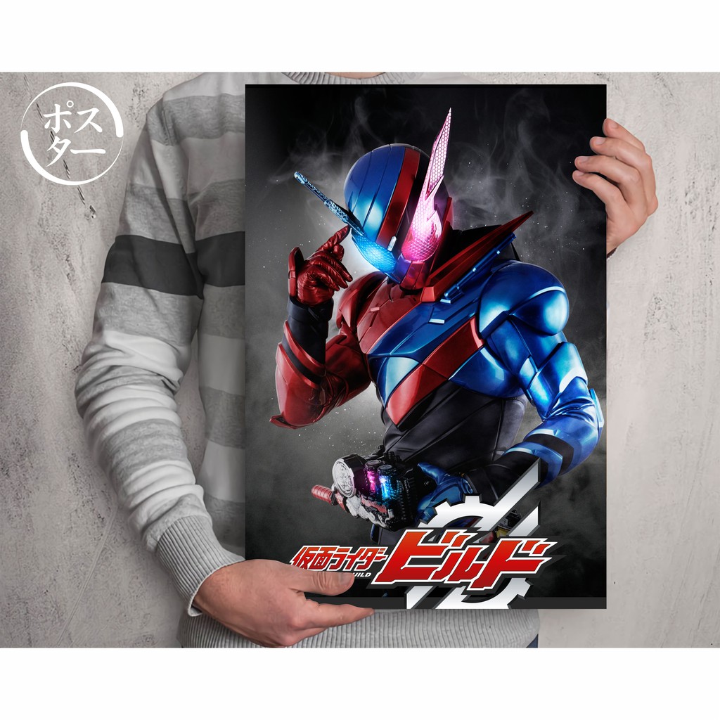 Kamen Rider Poster | atelier-yuwa.ciao.jp