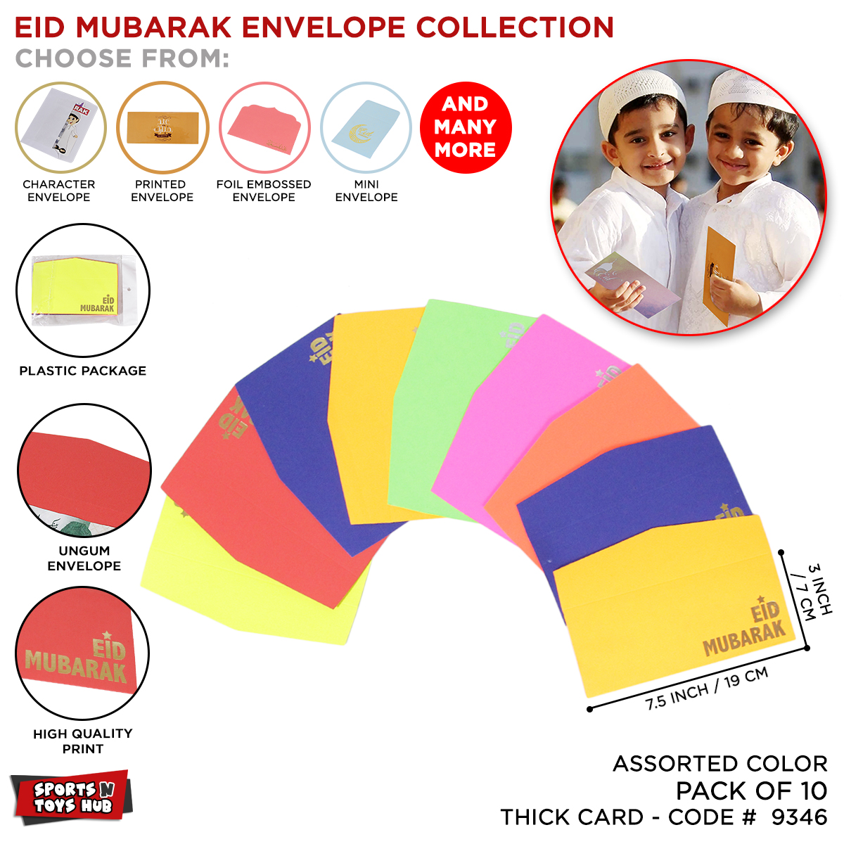 Eidi Envelope Pack of 10 For Kids Eidi Lifafa Ideal For Eid Printed Eid ...