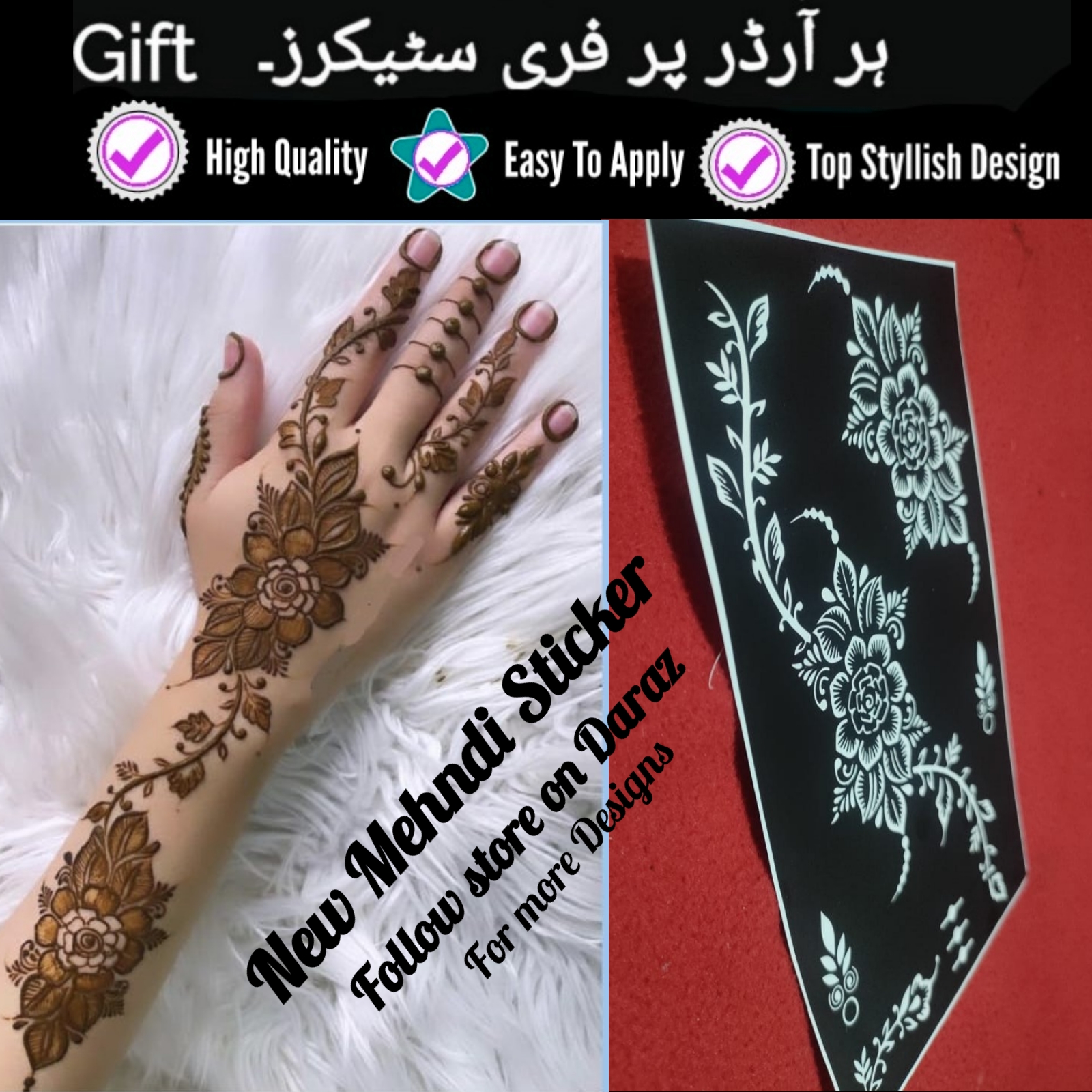 Mehandi sticker, best Arabic mehndi sticker , Mehendi stencils, mehndi ...
