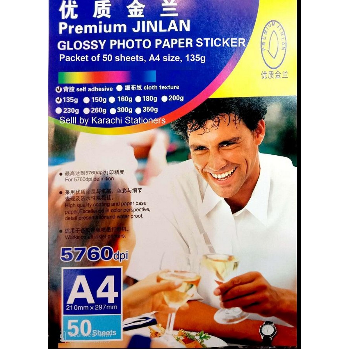 A4 Glossy Photo Paper Stickers 50 sheets 135 grams Photo | Daraz.pk