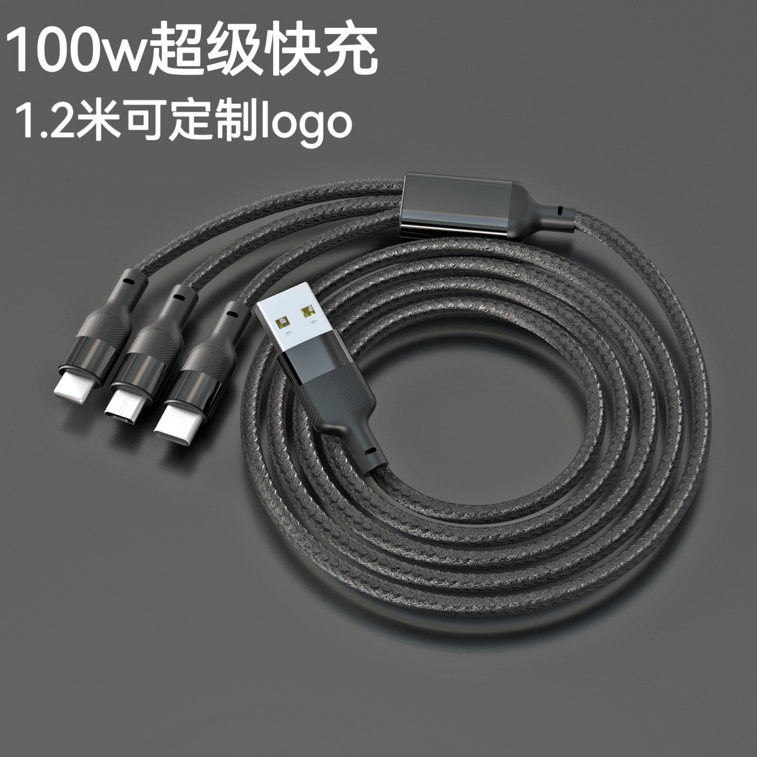 6A braided data cable custom LOGO advertising gift one tow three mobile ...