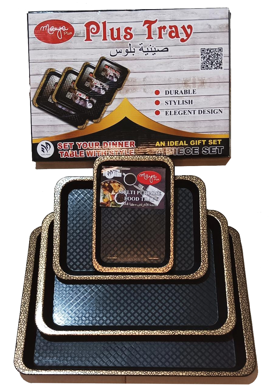 Tray Set of 4 - Gift Box Tray Set - Multipurpose Food Tray Set - Serving Tray - Wooden Texture ...