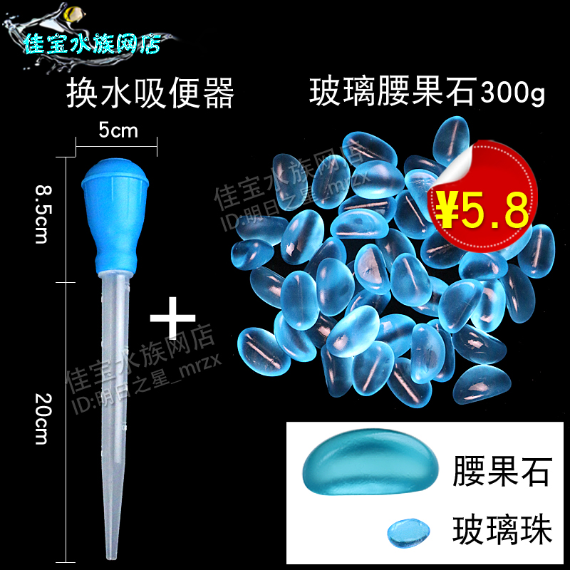 Fish Tank Urinal, Manual Fish Feces Suction Toilet, Mini Suction Fish ...