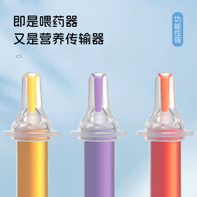 Baby syringe silicone with anti choking pacifier feeder on both sides ...