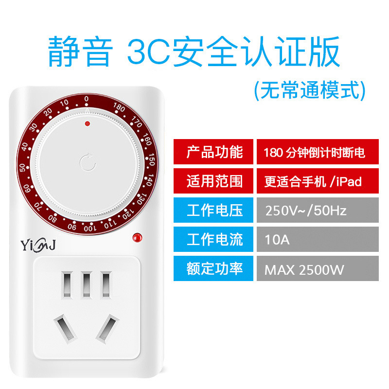 Electric Vehicle Charging Protector Automatic Power Off Timer Switch Controller Countdown Timer