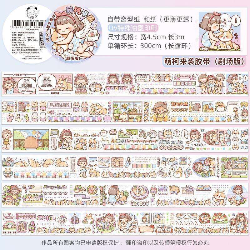 New Tirado Panda Dream Journey Cute Girl Heart Sweet Potato Sticker ...