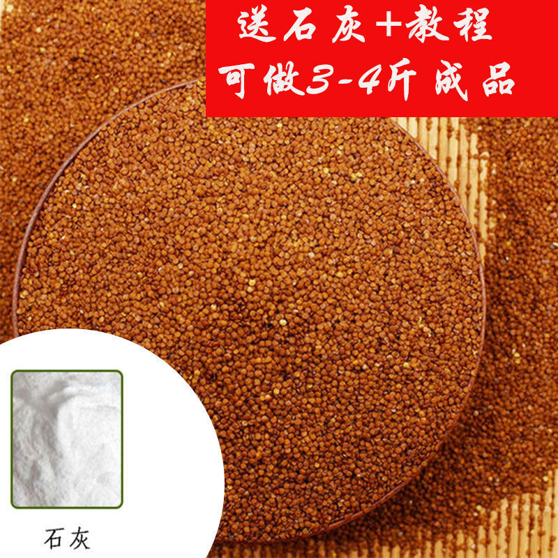 Ice powder seeds hand rubbing ice powder seeds Sichuan specialty snack ...