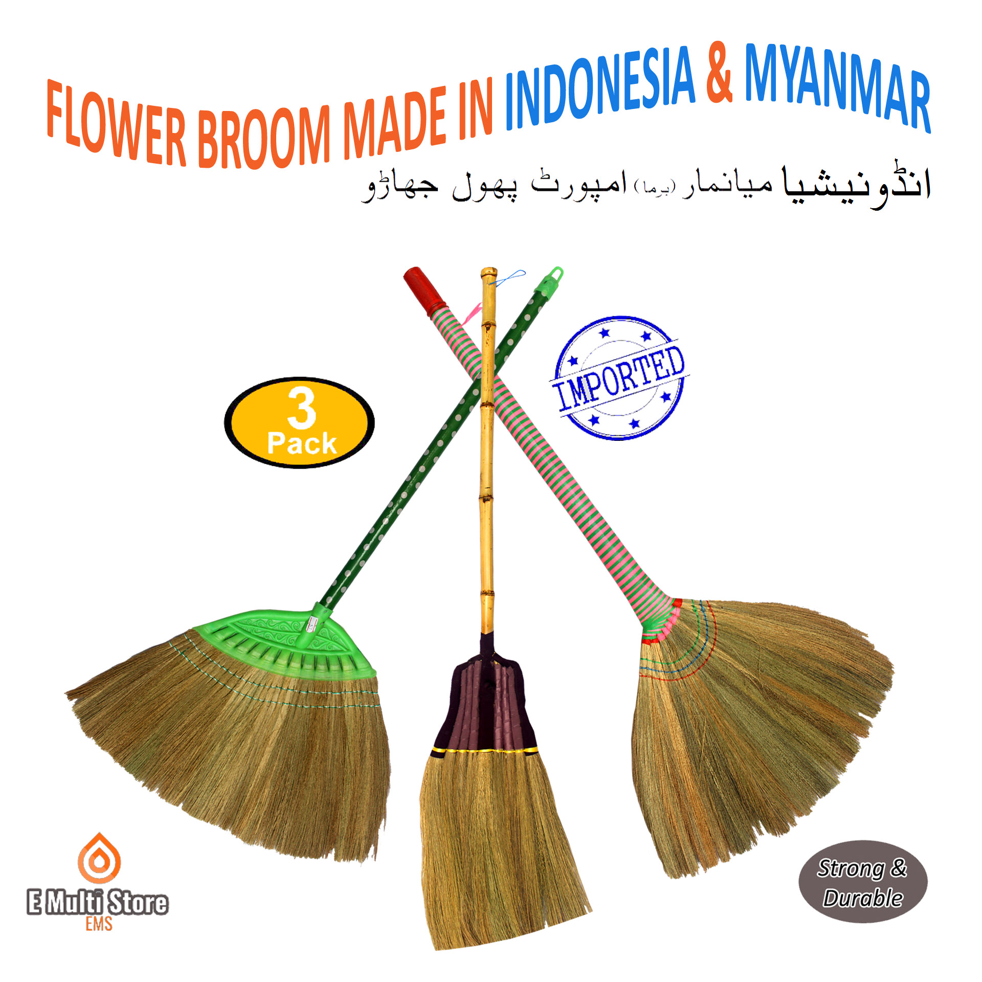 Pack Of 1 & 3 Best Quality Imported Flower Broom With Stick, Phool ...
