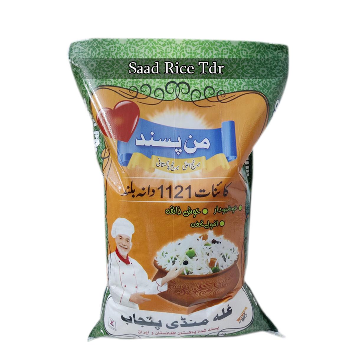 Kainat basmati extra long grain Rice 25kg | Daraz.pk