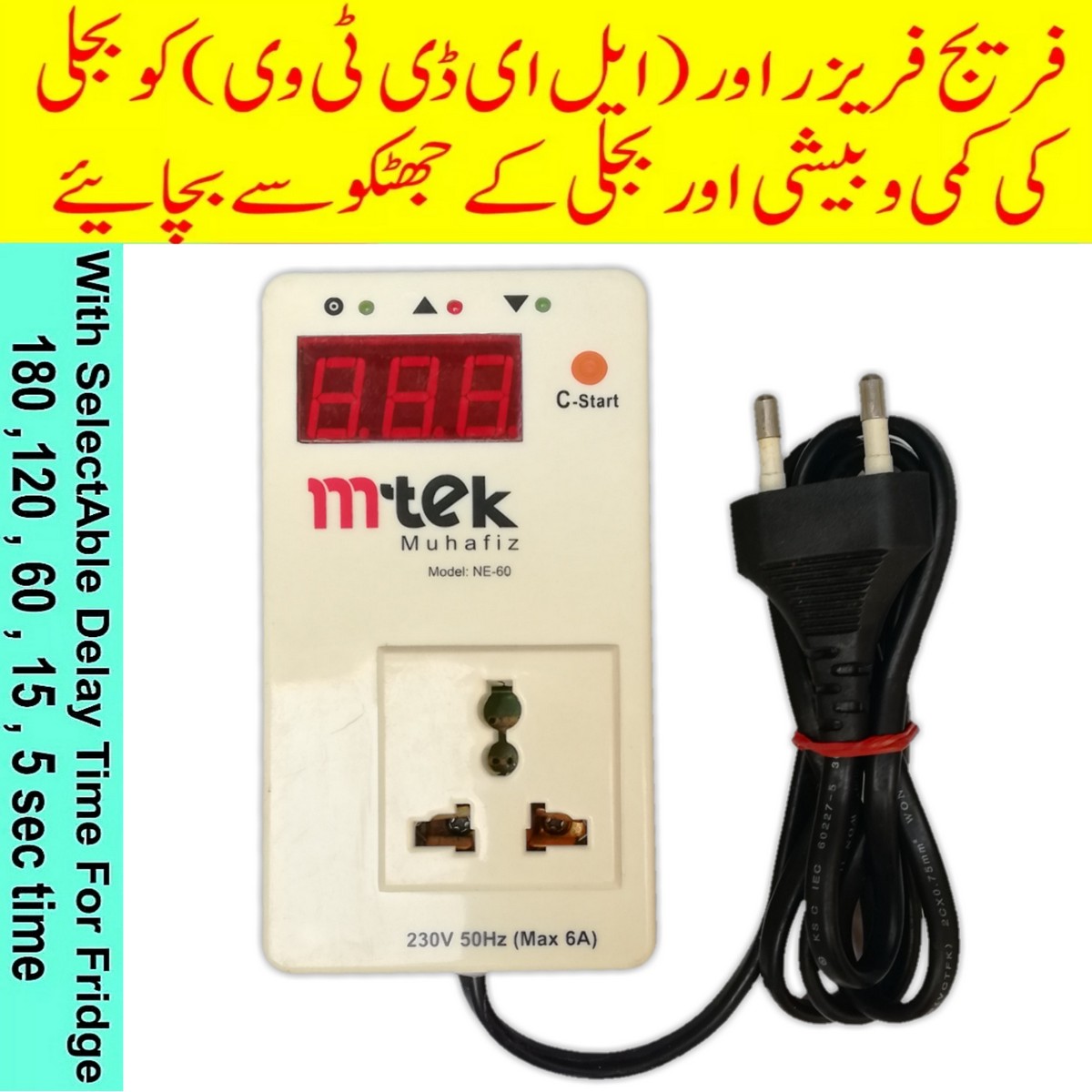 Automatic Digital Power Protector Over & Under Voltage Protector for ...