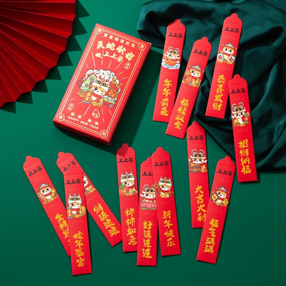 Paper New Creative Blind Box For The Year Of Snake High-Definition ...
