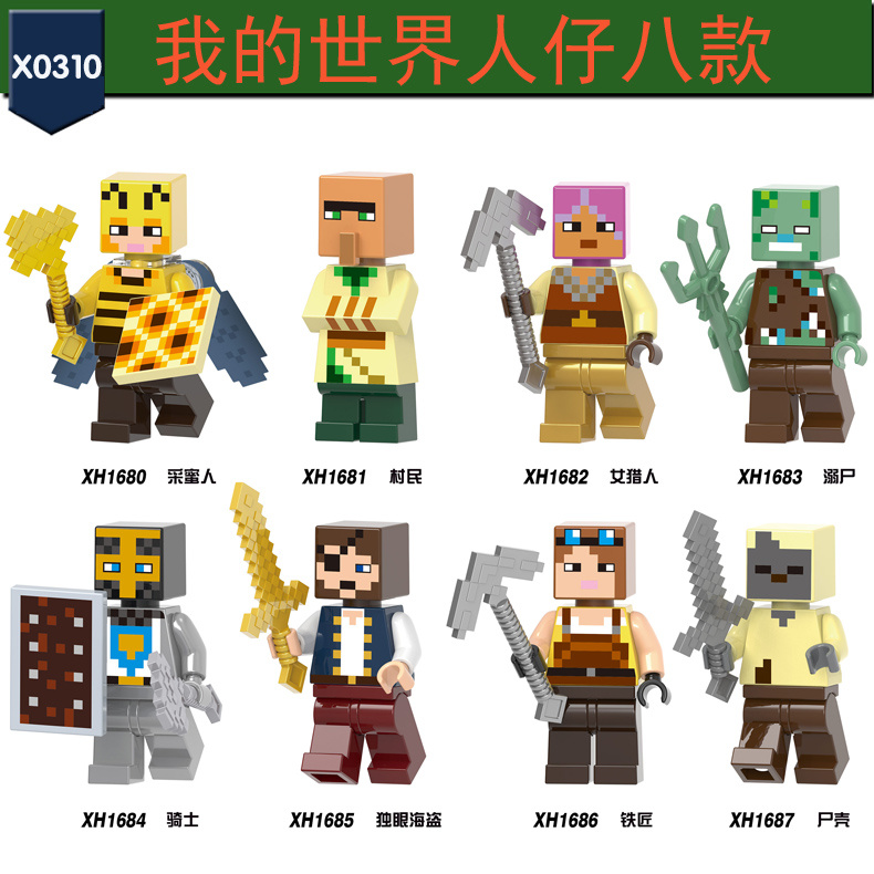 Compatible with Lego Minecraft Building Blocks Doll Full Set Children's ...