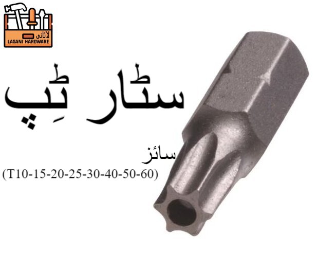 Star L Key Tip Star Elky Tip (All Sizes Available) Allen Key Bits ...