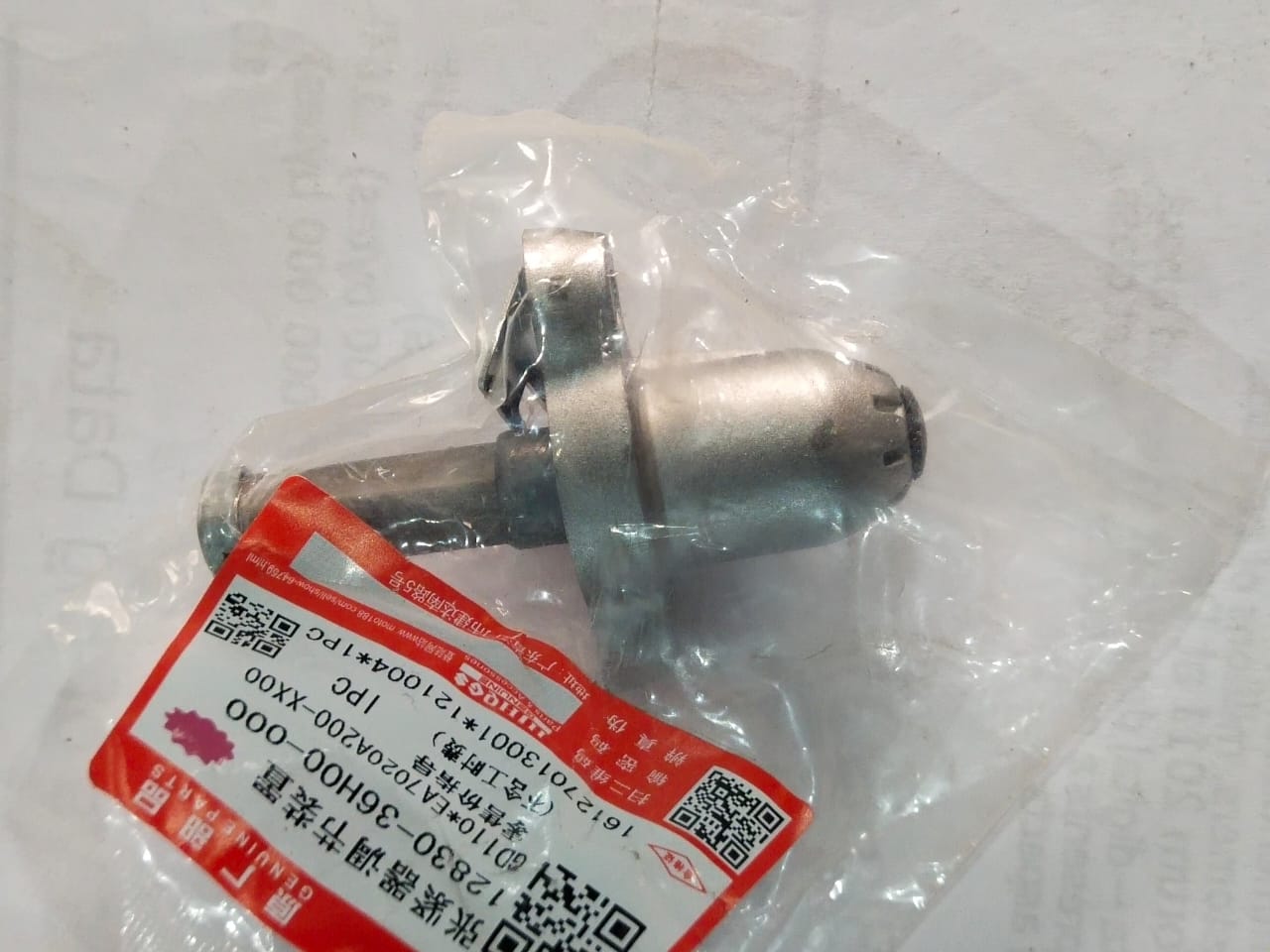 100% genuine original suzuki Timing Chain Adjuster gd110 and sprinter ...