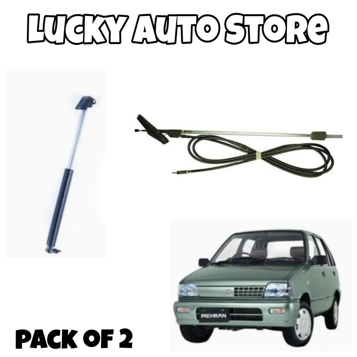 SUZUKI MEHRAN FM ANTENA + DIGGI SHOCK PACK OF 2 | Daraz.pk