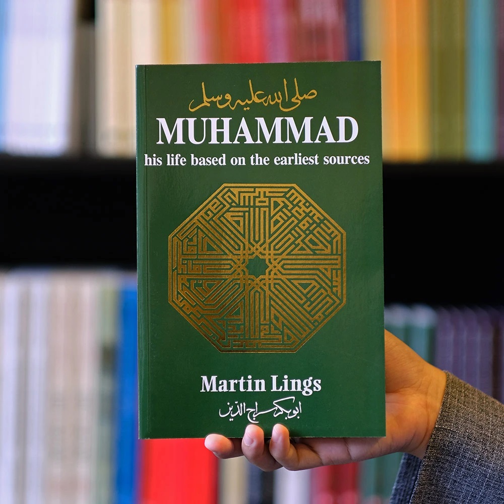 Muhammad His Life Based on the Earliest Sources by Martin Lings | Daraz.pk