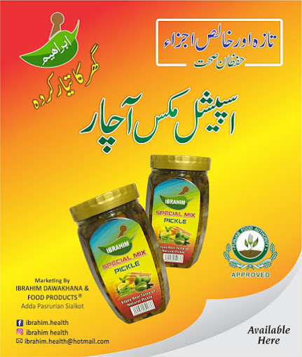 Home Made Pickle Special Mix Pickle 400g | Daraz.pk