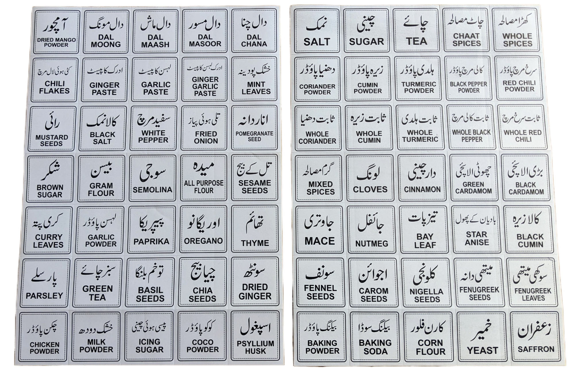 Jar Labels Urdu & English - Count 72 - Waterproof - 1.5 inch - Precut ...
