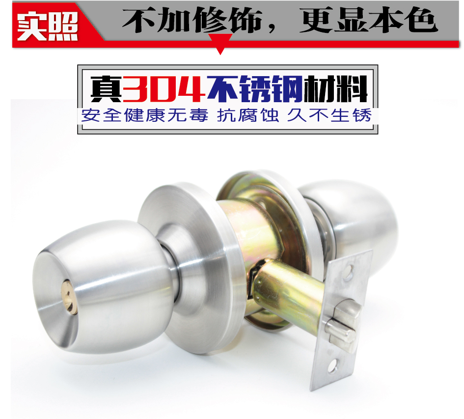 Universal spherical door lock indoor bedroom lock head handle lock room ...