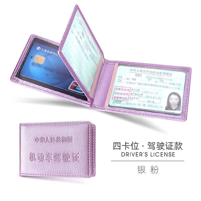 Driving license set driver's license leather case driver's license this ...
