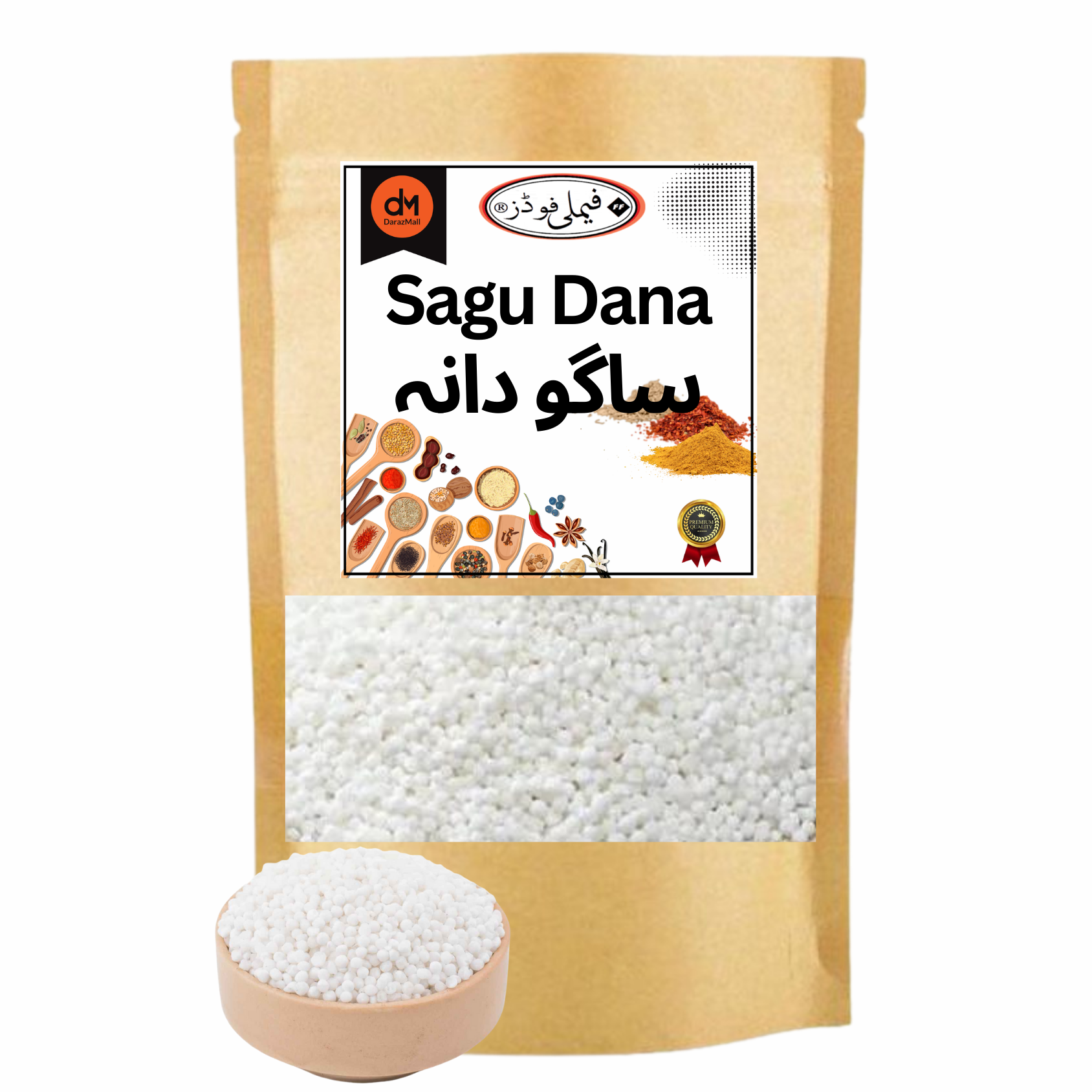 Sagu dana ساگو دانہ | Sago dana | Sabudana (Topioca Pearls) - 100 Grams ...