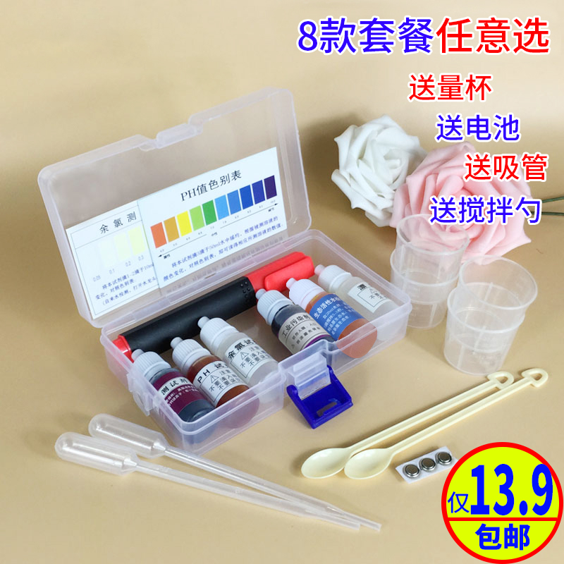 Household drinking water quality testing toolbox containing pH reagent ...
