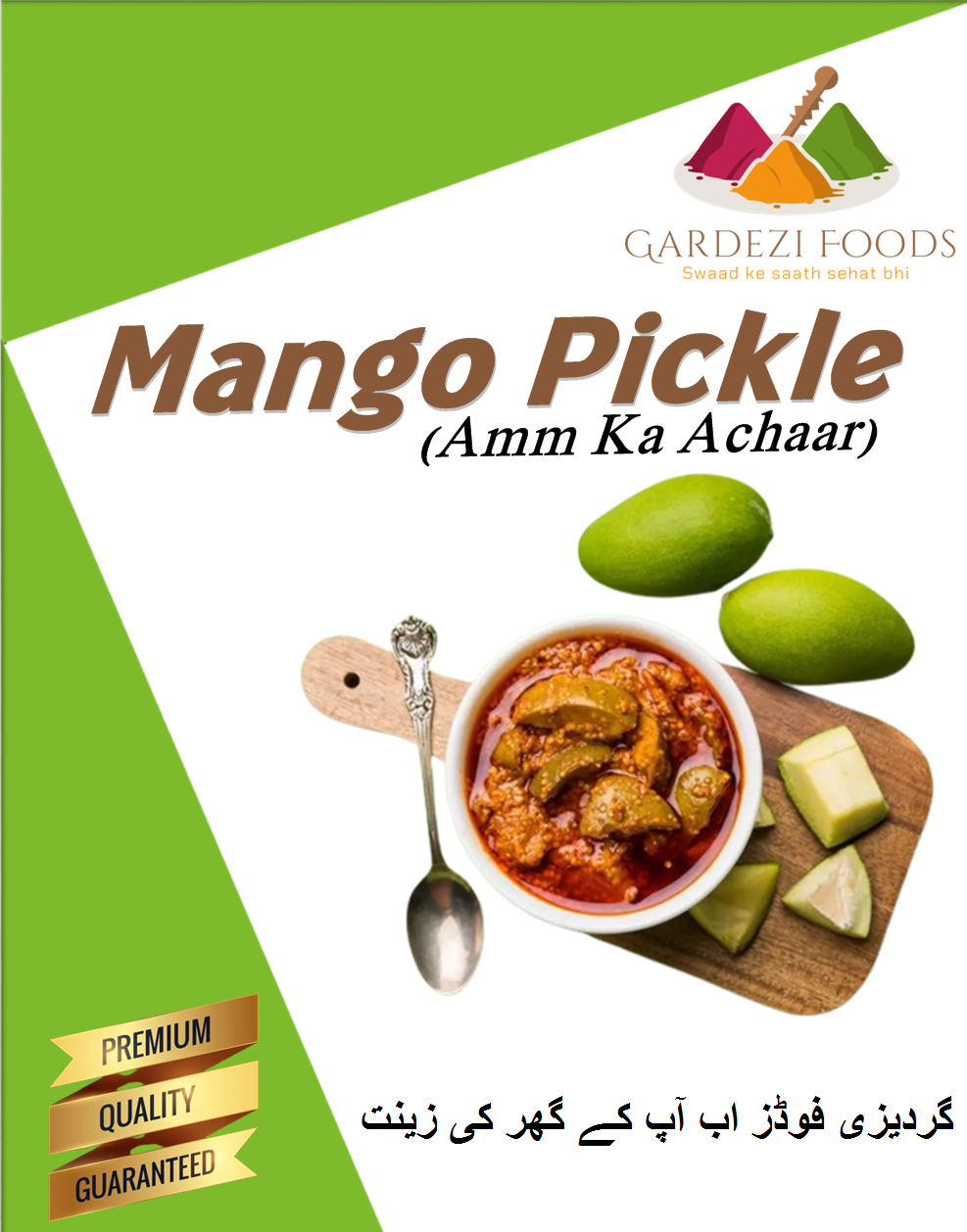 Desi Mango Pickle (Aam Achar) - 400 Grams | Daraz.pk