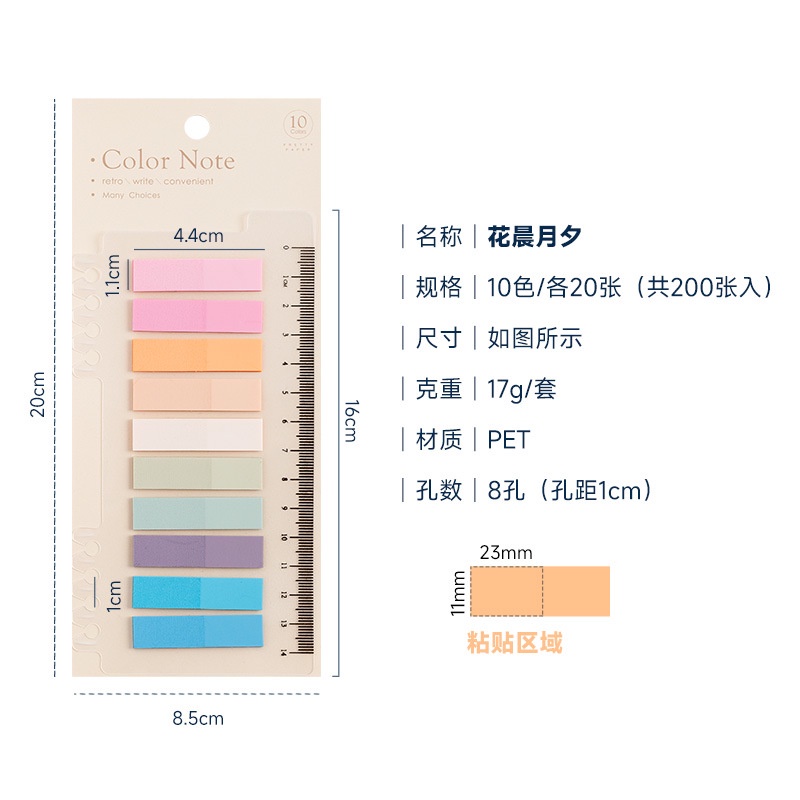 European Retro Sticky Notes 200 Pet Loose-leaf Index Stickers Sticky ...