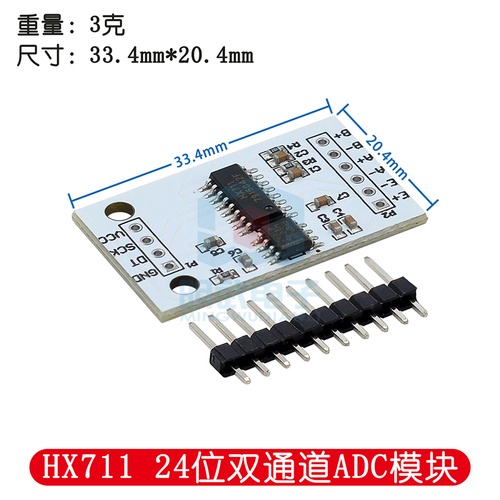 HX711 24-bit ADC module on-board TL431 external reference voltage dual ...