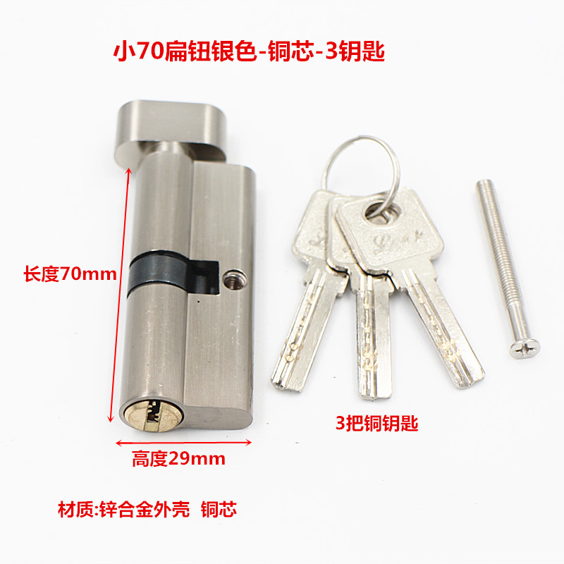 Indoor door lock lock core lock body bedroom room door lock copper lock ...
