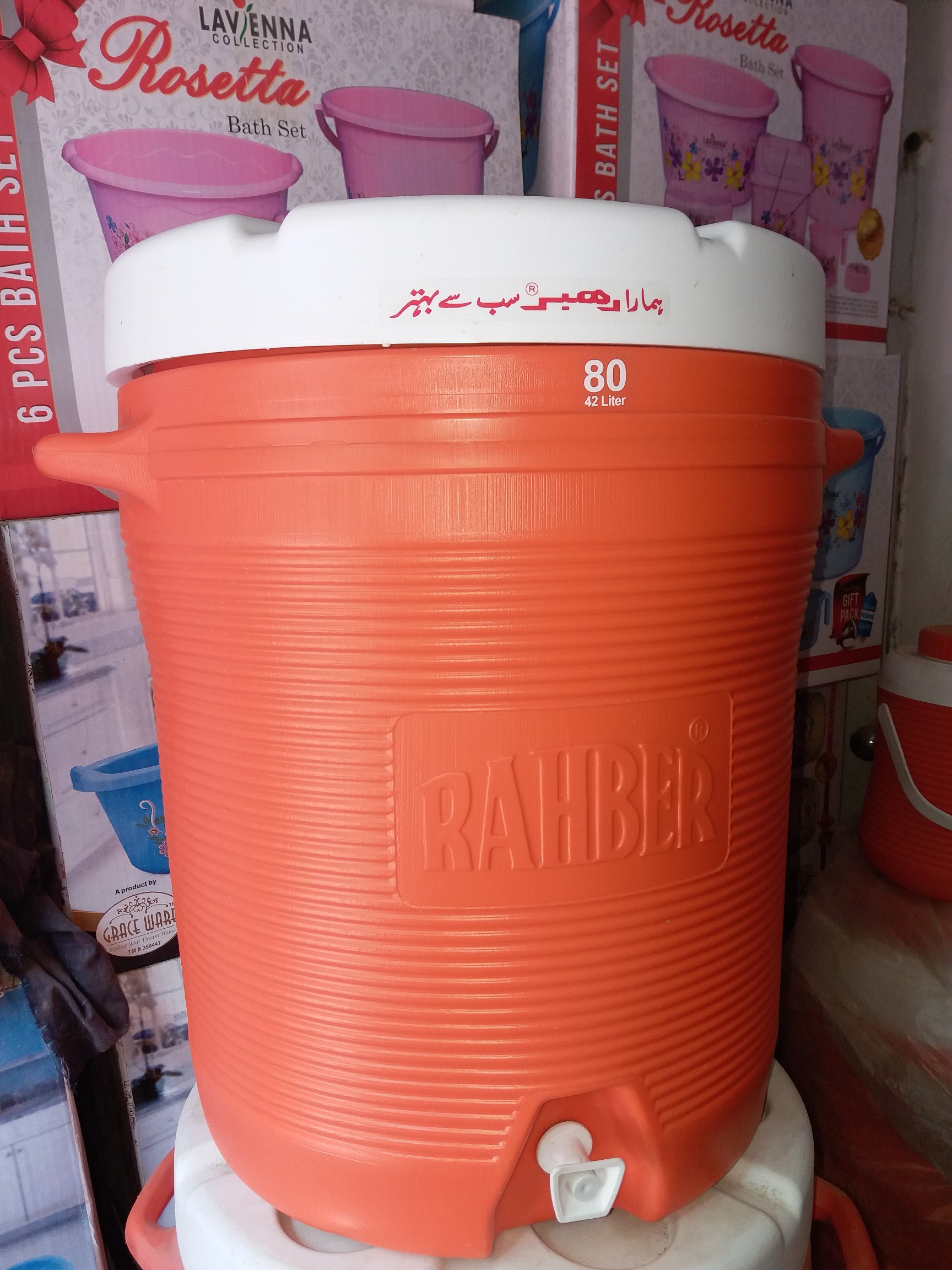 RAHBER WATER COOLER | Daraz.pk